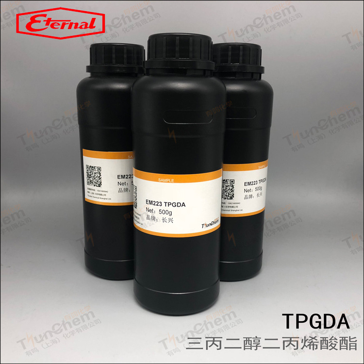 TPGDA 三丙二醇二丙烯酸酯 光固化稀释剂EM223TF UV单体-阿里巴巴