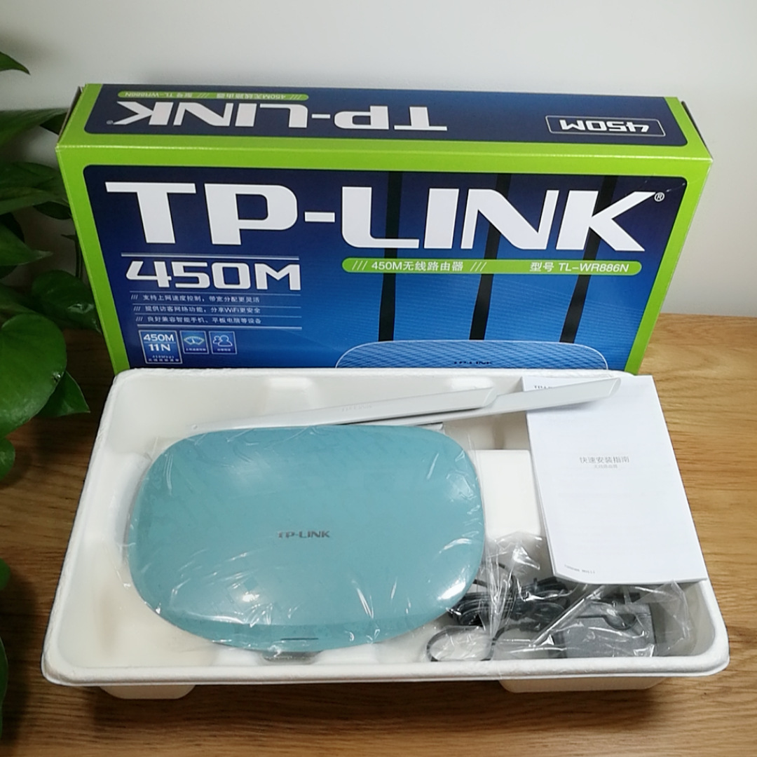批发 全新原装450M路由器TP-LINK TL-WR886N-阿里巴巴