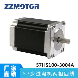 厂家直销 57HS100两相混合式步进电机-阿里巴巴
