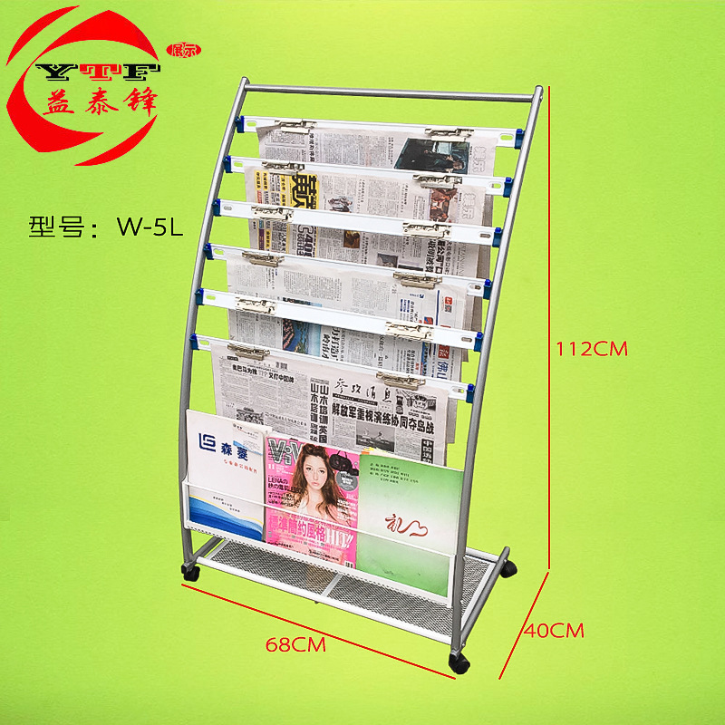 金属报刊杂志架书报架 立式铁艺报刊展示架报纸架 宣传资料展示架-阿里巴巴