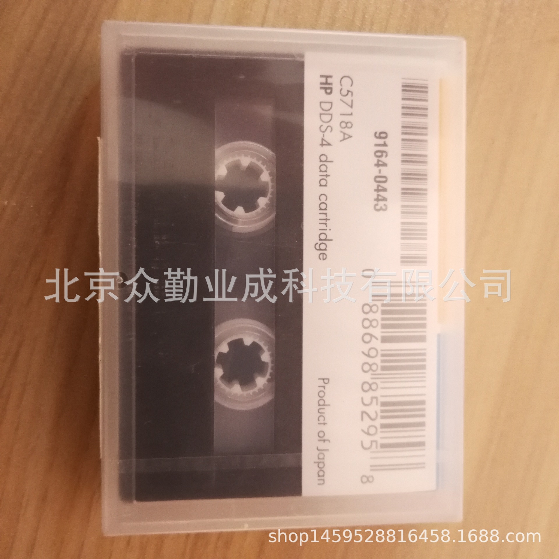 HP/惠普 DDS-4磁带 C5718A 20GB/40GB数据流带-阿里巴巴
