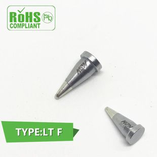 无铅烙铁头/环保烙铁咀/Weller威乐WSD80焊台通用LTF LF烙铁头-阿里巴巴