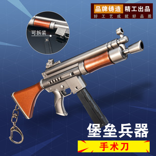 FORTNITE堡垒之夜周边 M16步枪霰弹喷子猎枪兵器钥匙扣 合金武器-阿里巴巴