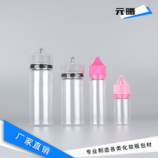 厂家供应 新款透明pet瓶 24口径化妆品瓶 烟油瓶 量大价优-阿里巴巴