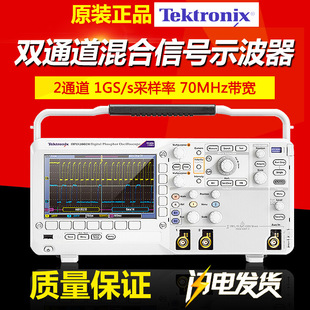 泰克MSO2002B/MSO2012B/MSO2022B双通道数字存储100M示波器-阿里巴巴