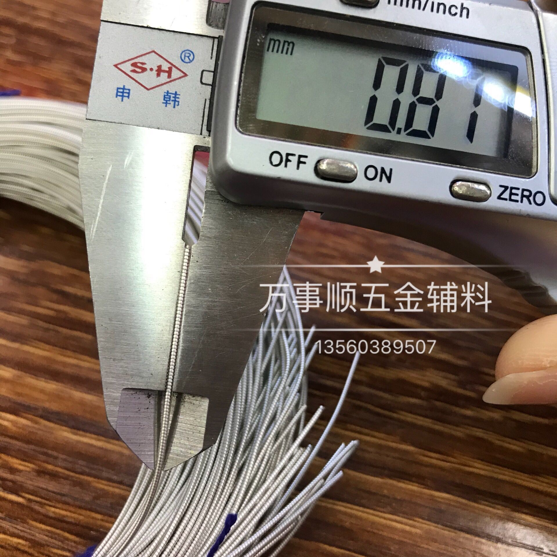 印度丝 硬丝0.8cm 1.0cm-阿里巴巴