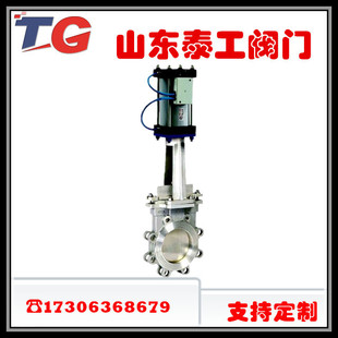 气动刀型形闸阀 PZ673H-10C 气动刀型闸阀 气动耐磨 刀闸阀-阿里巴巴