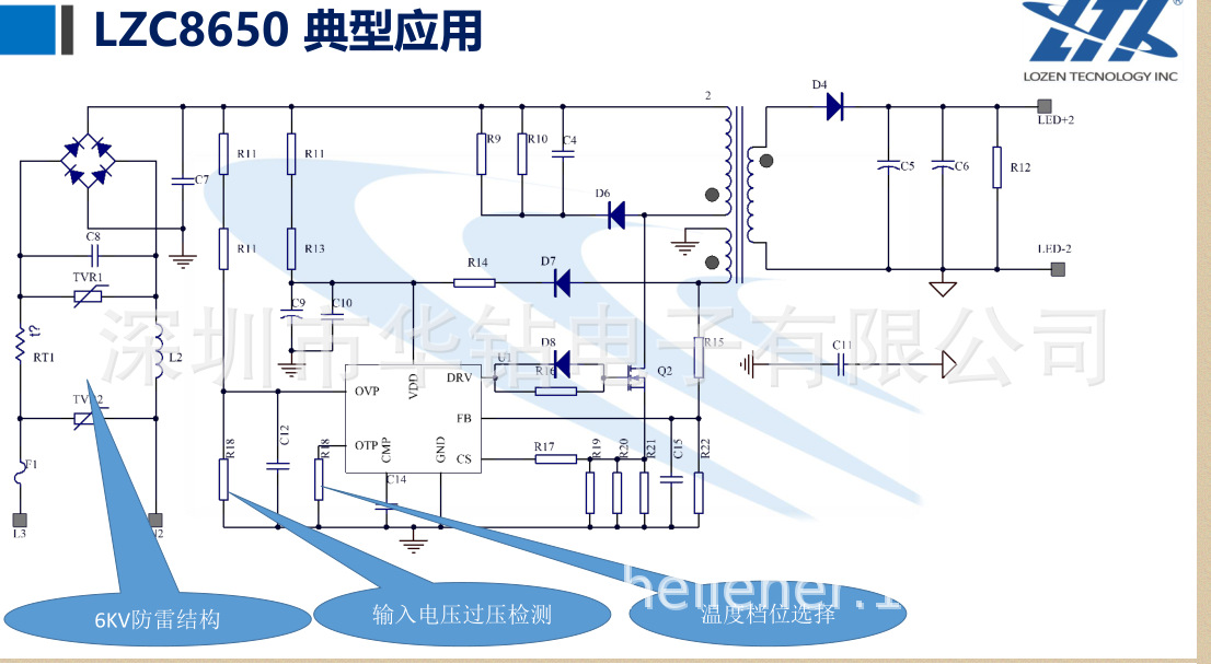 代理 菱奇LZC8720 LZC8710提供技术支持-阿里巴巴