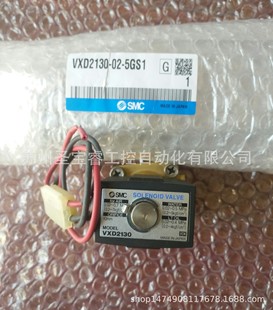 全新原装/SMC电磁阀VQZ2351-5M01现货秒发顺丰包邮-阿里巴巴