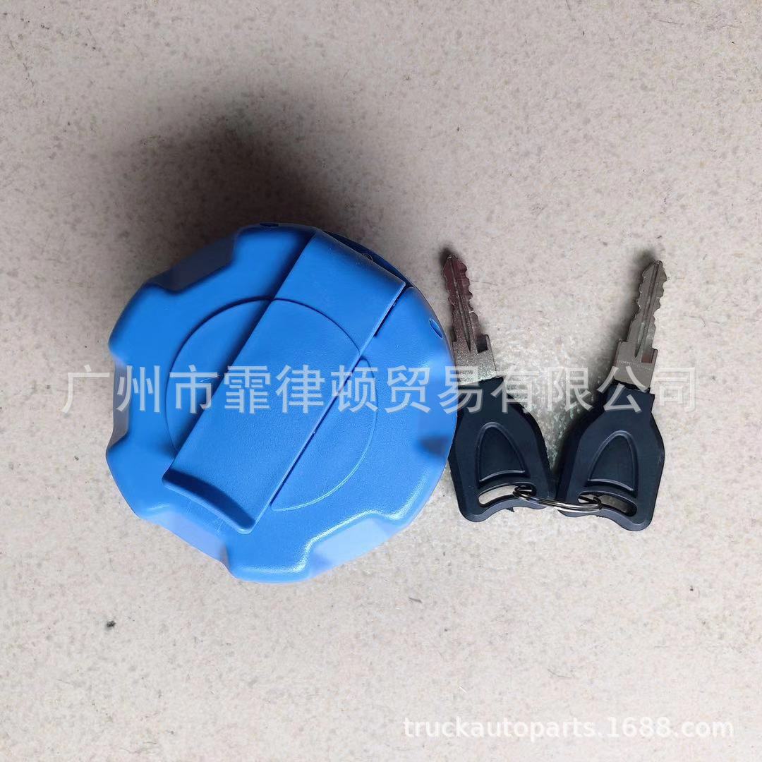 适用于沃尔沃卡车尿素箱盖子 21281404 尿素箱盖 沃尔沃卡车配件-阿里巴巴