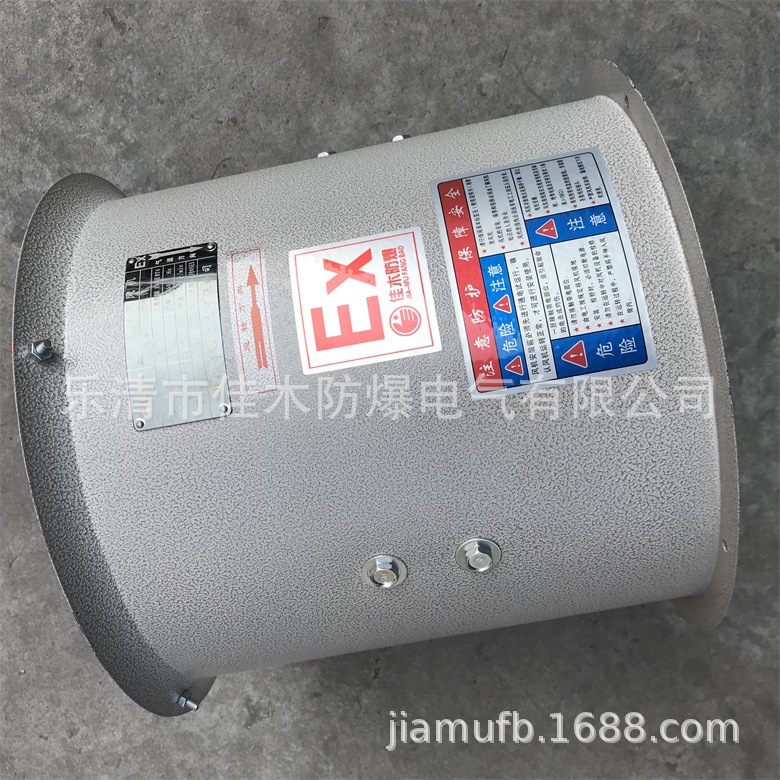 电厂防爆轴流风机BT35-11-N05.6 4P/0.75KW-阿里巴巴