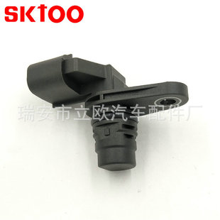 汽车曲轴位置传感器适用于现代起亚 39350-25000 39350-25010-阿里巴巴