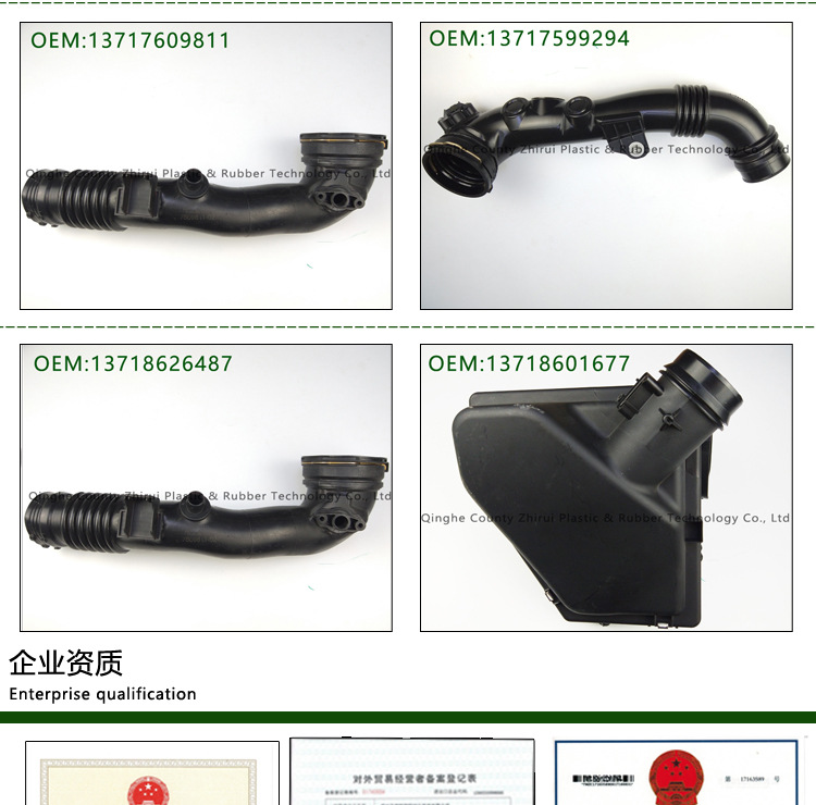 适用于F18进气管 520D 530D 535D 535I 550I 13717605638-阿里巴巴