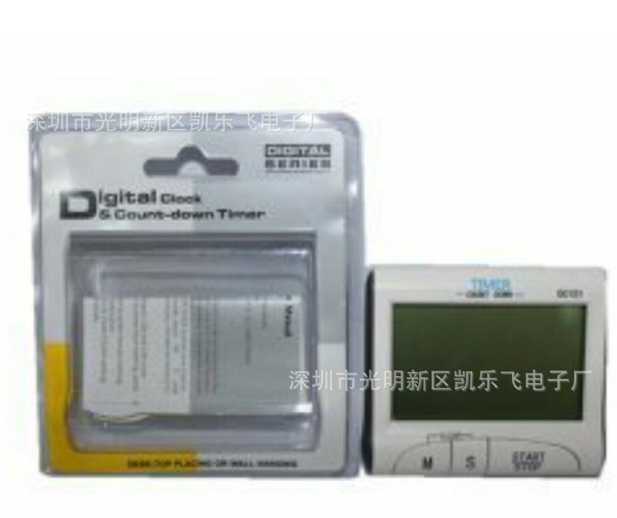 DC101厨房计时 定时器薄型大屏幕电子计时器厨房提醒器带支架-阿里巴巴