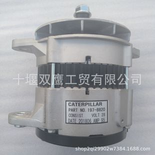 CAT卡特197-8820发电机-阿里巴巴