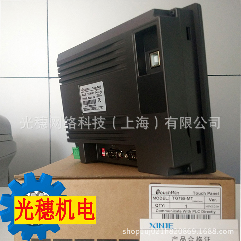 TG465-UT全新原装信捷触摸屏4.3人机界面替代TP460-L型号TG465-MT-阿里巴巴