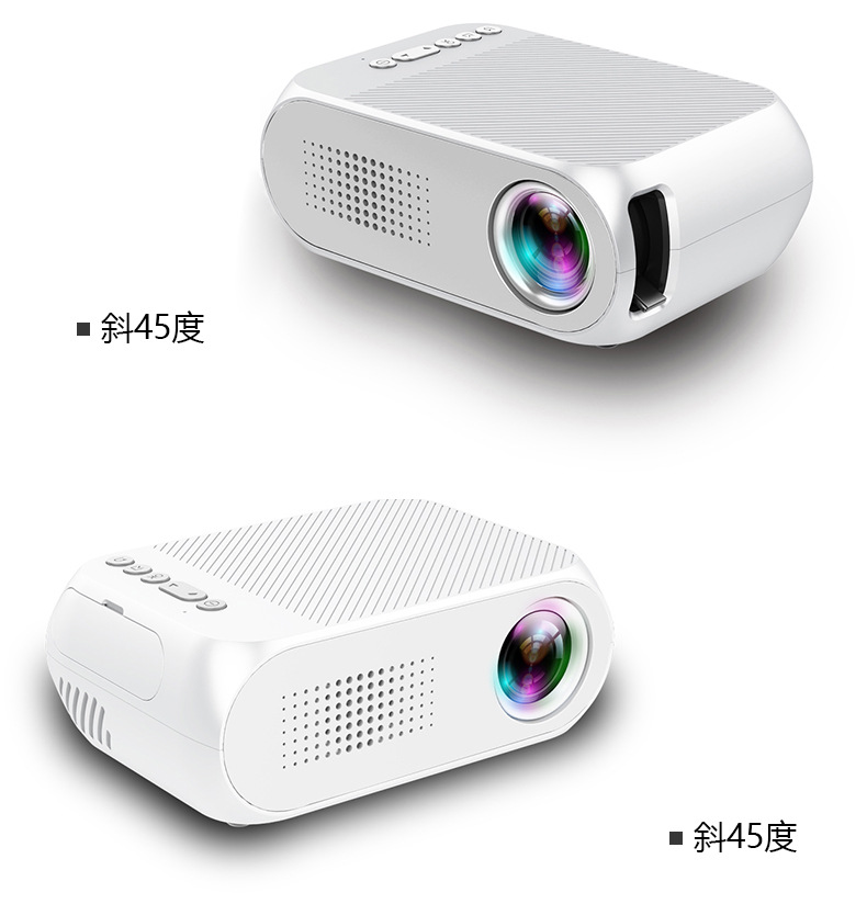 厂家YG320迷你微型投影仪家用高清1080P便携式家庭投影机led投影-阿里巴巴