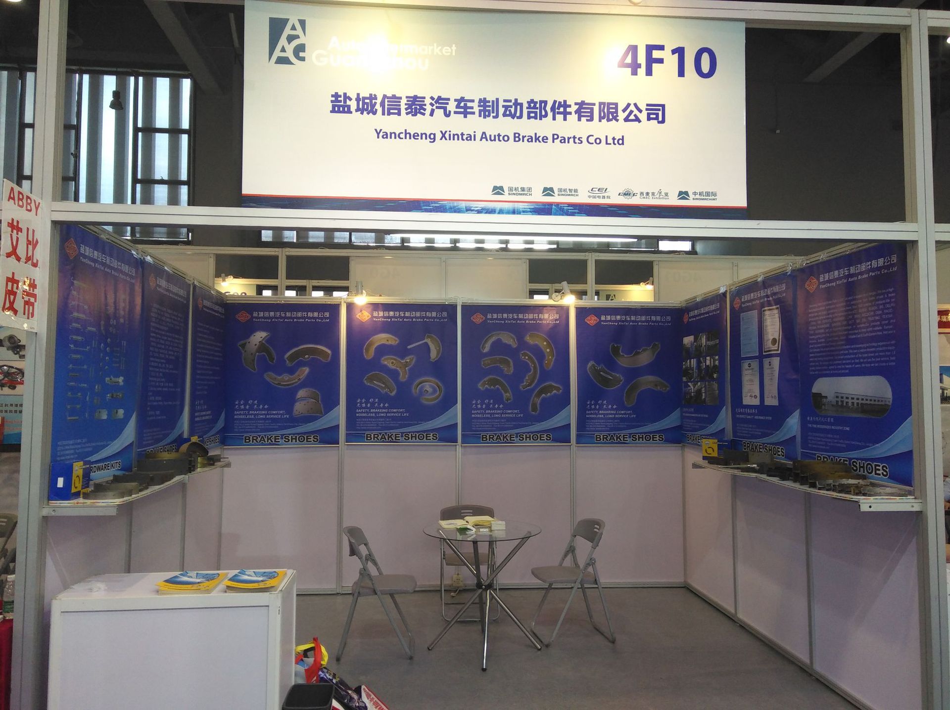 耐磨环保半金属品质中卡刹车蹄，制动蹄，制动蹄片MK927103-阿里巴巴