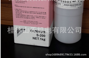 日本大金DAIKIN DEMNUM 工业润滑剂S-200； S-65； S-100-阿里巴巴