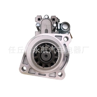 612600090562厂家销售大功率起动机重汽豪沃德龙大运启动马达配件-阿里巴巴