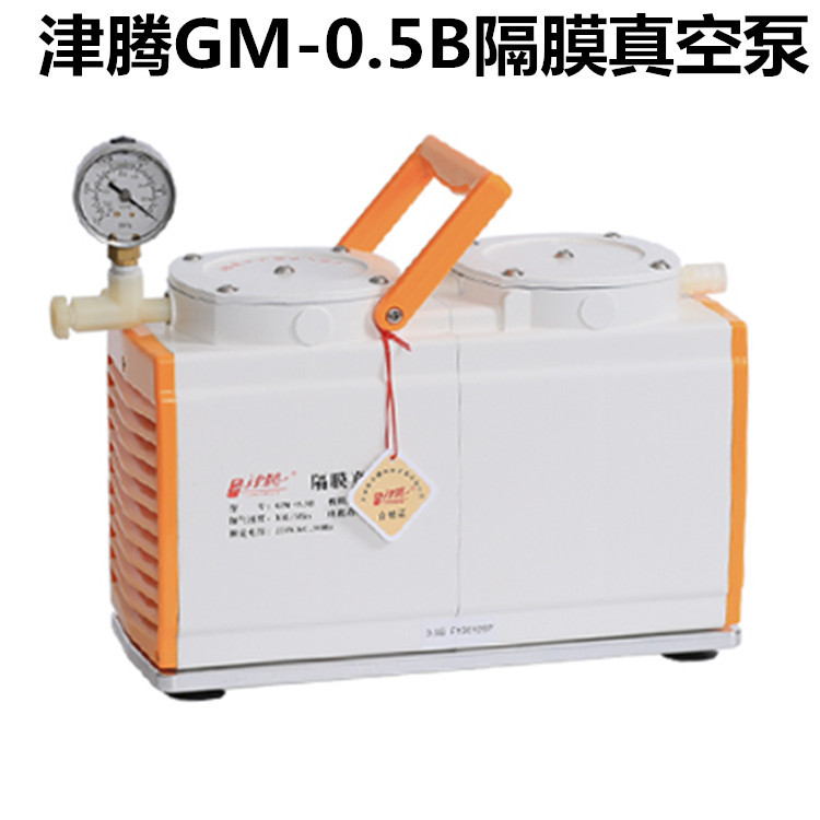 天津津腾GM-0.5B无油隔膜式真空泵防腐小型微型耐腐蚀实验室抽滤-阿里巴巴