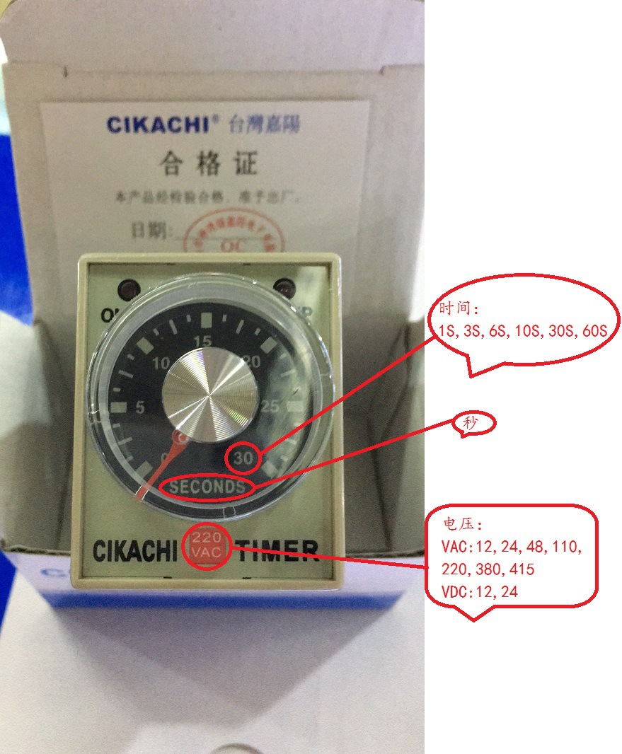 原装正品现货CKC CIKACHI 时间继电器IC TIMER AH3-3 10S AC220V-阿里巴巴