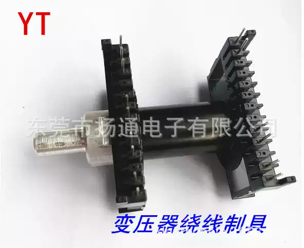 GU26 GU30 GU36变压器模头制具绕线夹头夹具骨架绕芯