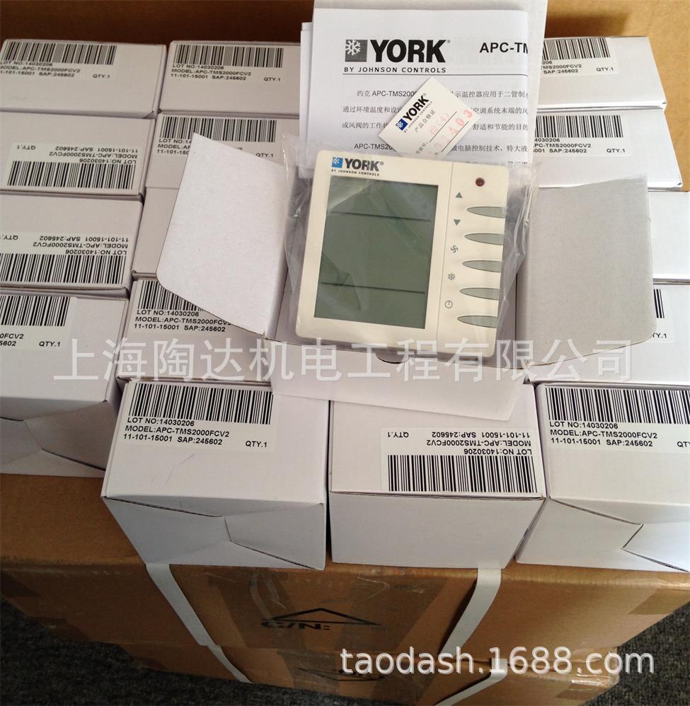 约克温控开关面板线控器APC-TMS2000二管制四管制风机盘管温控-阿里巴巴
