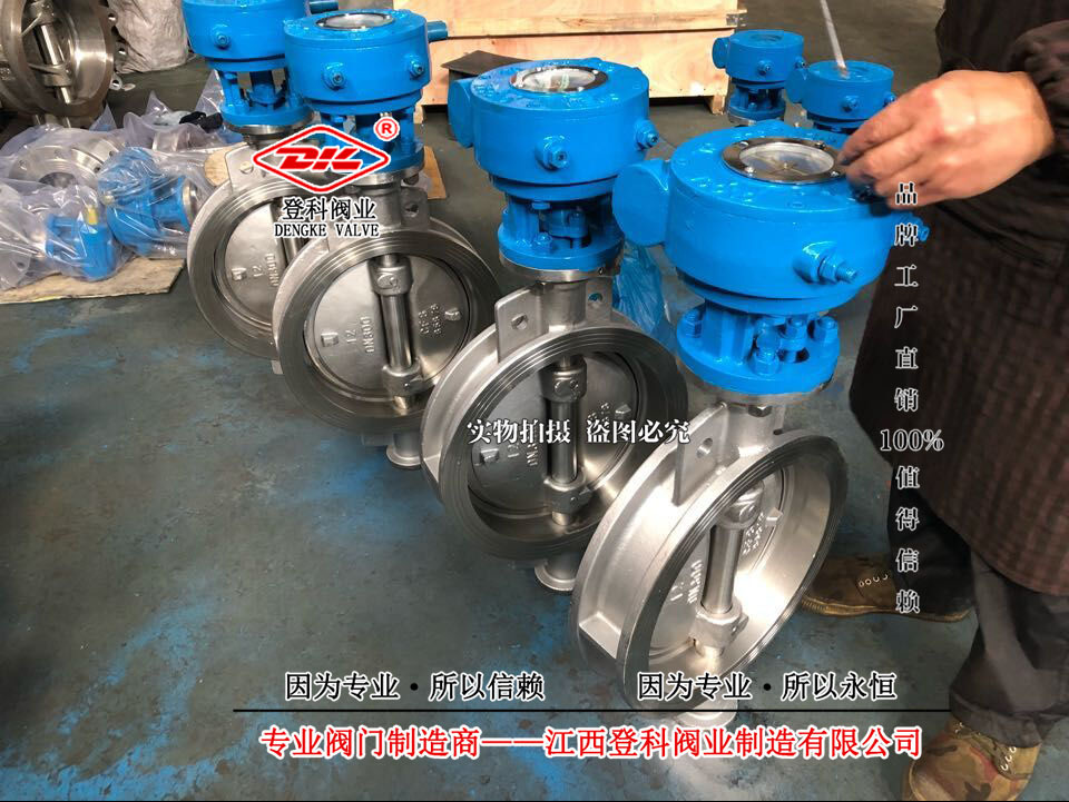 D371W-16P DN300瓦斯蝶阀 软密封不锈钢偏心蝶阀 手动不锈钢蝶阀-阿里巴巴