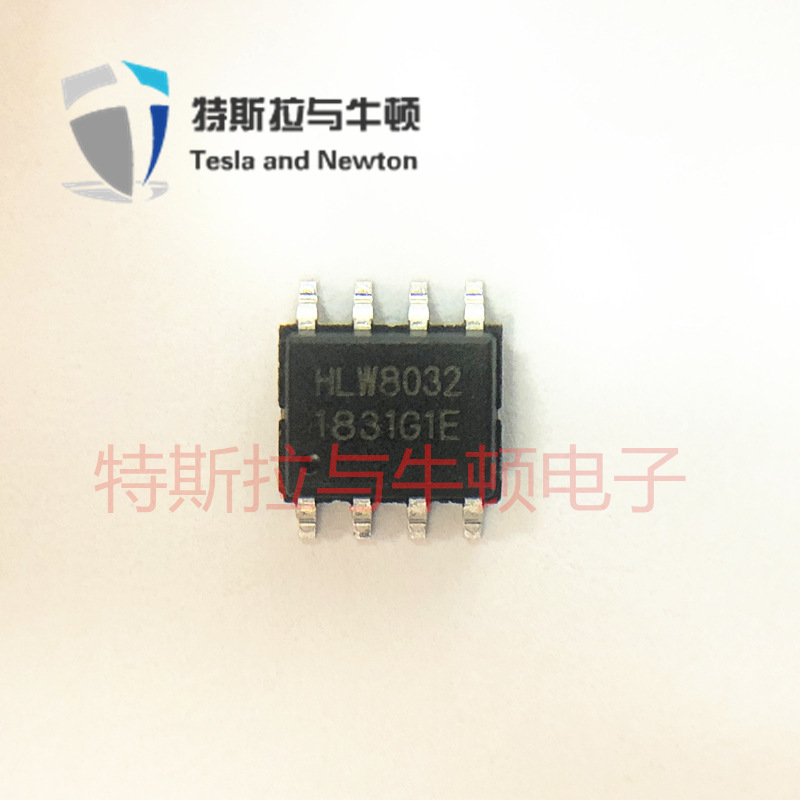 HLW8032电能计量IC芯片SOP-8用于高科技智能产品合力为电子-阿里巴巴