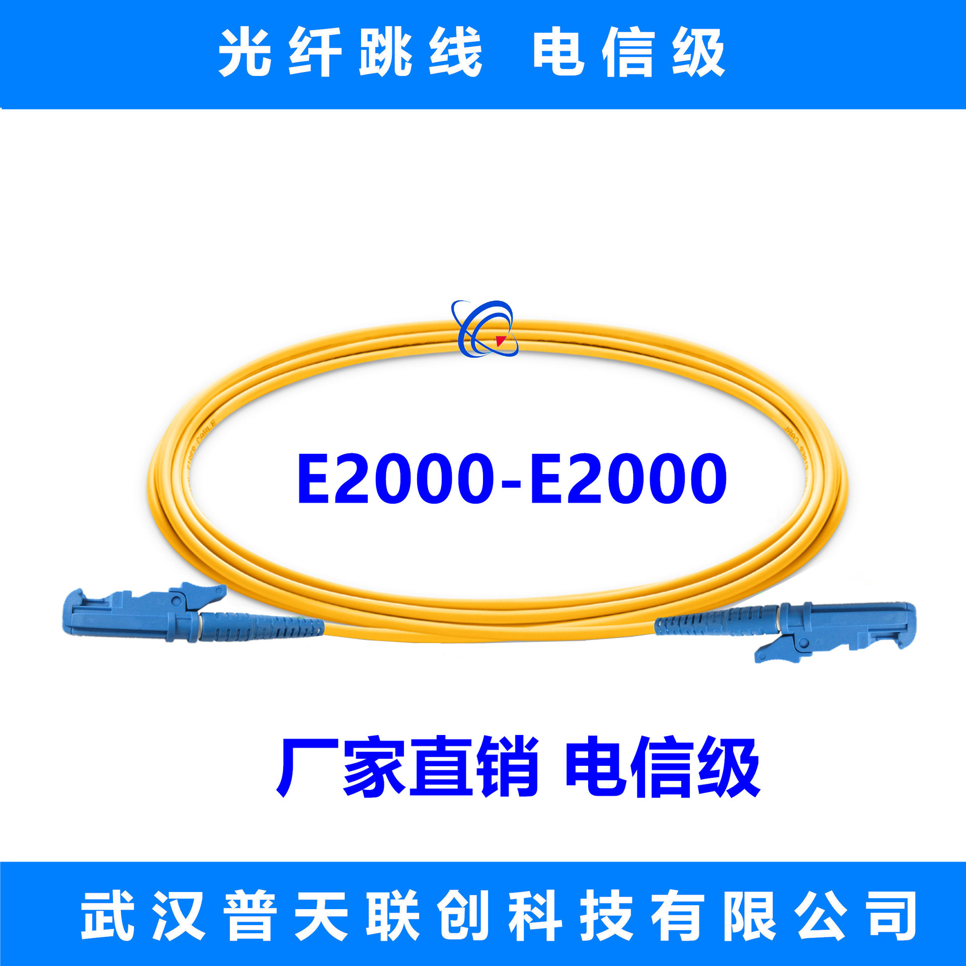 E2000/APC-E2000/APC 光纤连接器单模跳线广电级 电信级 单芯尾纤-阿里巴巴