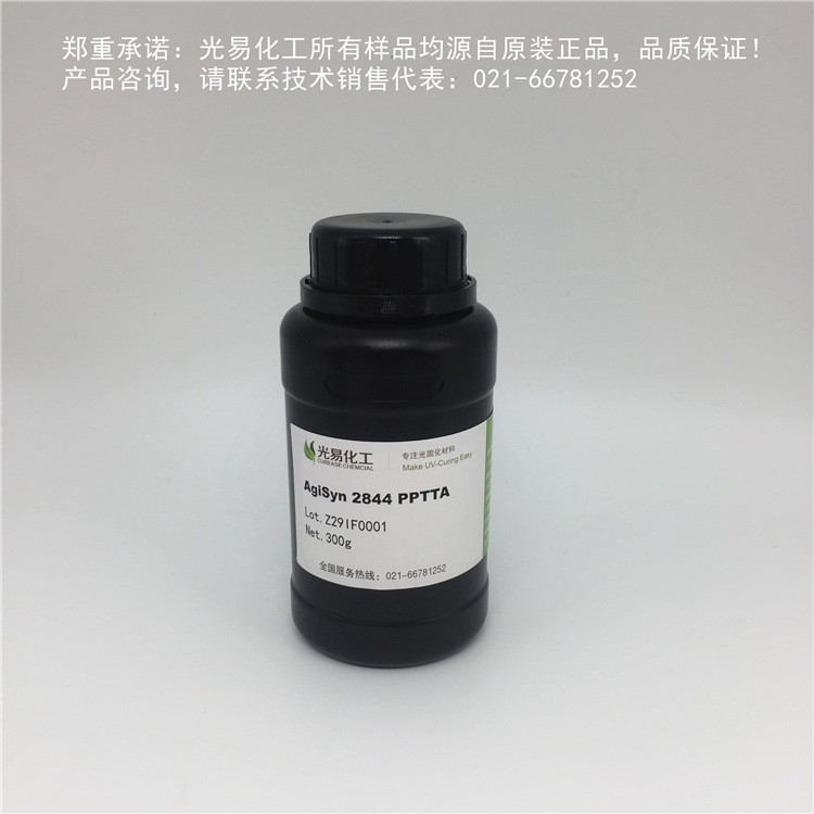 【300g/瓶】PPTTA AgiSyn 2844 乙氧化季戊四醇四丙烯酸酯-阿里巴巴