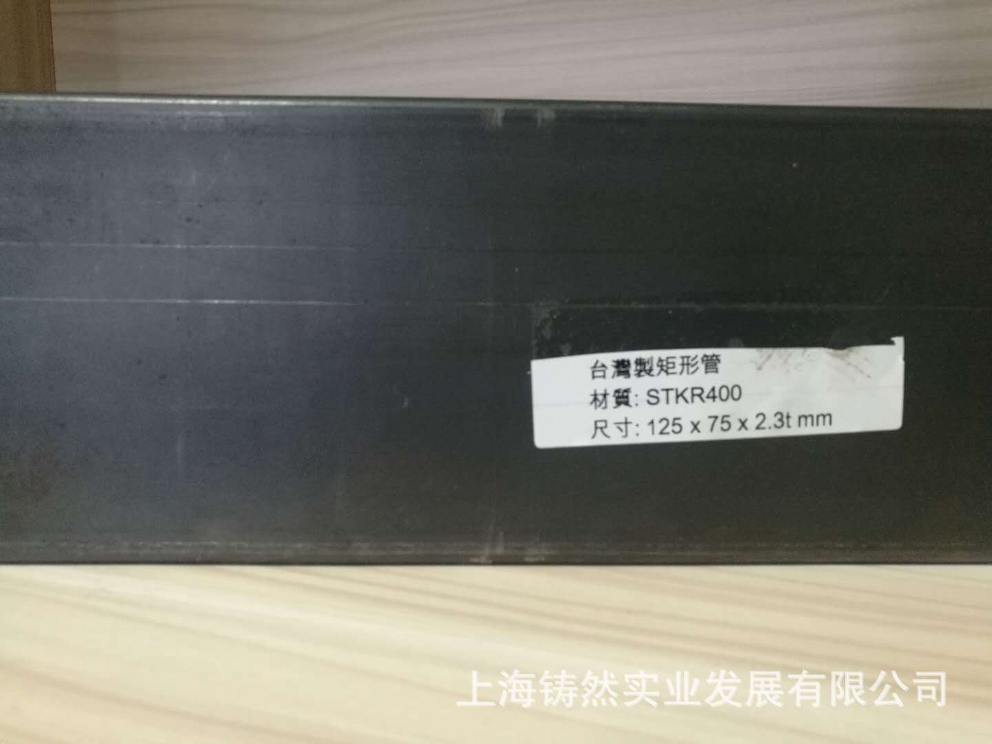 供应日本方管日标方管矩形管焊管SS400台湾方管STKR400-阿里巴巴