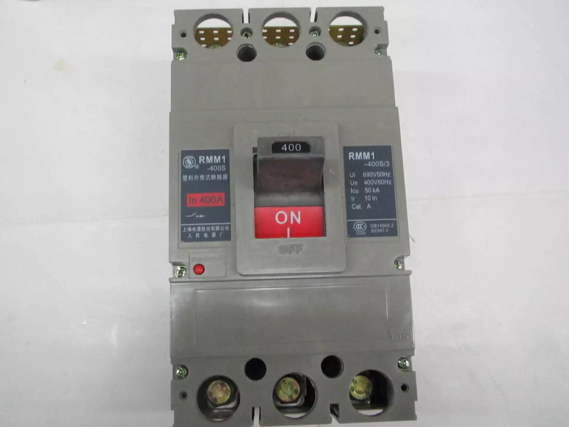 原装正品RMM1-400S/3 3P 400A上海人民空气开关塑壳式断路器-阿里巴巴