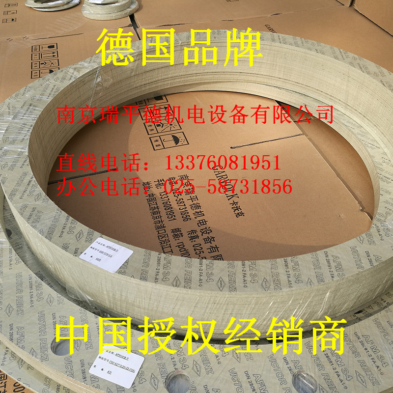 加工批发密封垫片 德国莱茵兹 VICTOR REINZ AFM34无石棉密封材料-阿里巴巴