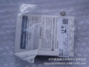 供应全新原装 PANASONIC 松下 PM-T65 光电开关-阿里巴巴