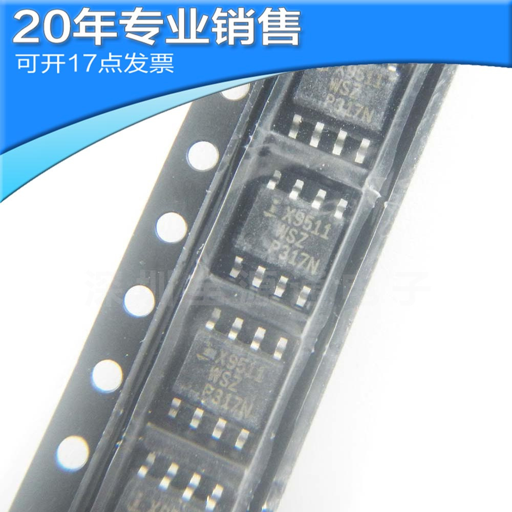 全新X9511WSZ X9511 SOP8 数字电位器 贴片 集成电路 电子元器件-阿里巴巴