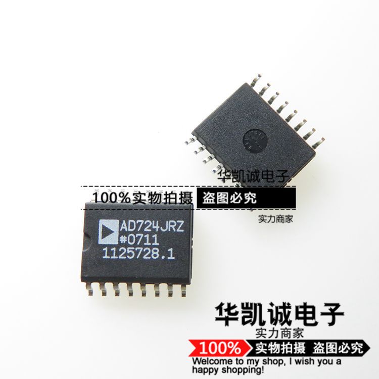 ad724-ad724批发、促销价格、产地货源 - 阿里巴巴