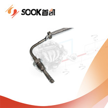 首凯汽车零部件(江苏)有限公司_阿里巴巴旺铺