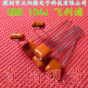 全新正品原装 CBB电容 100V 104J 0.1UF 100N 5%精度-阿里巴巴