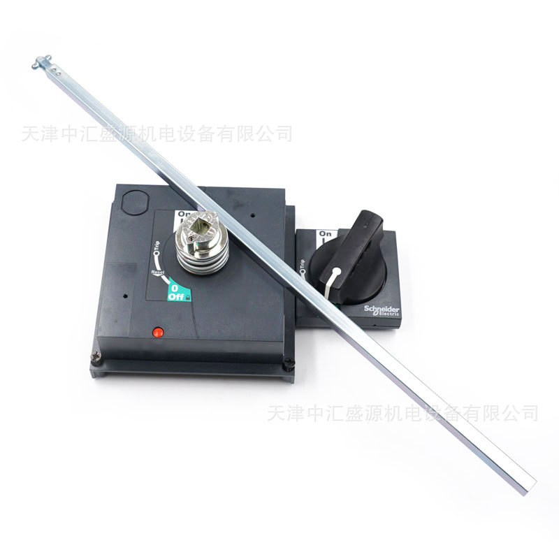 LV432598延伸手柄黑色手柄用于NSX400-630塑壳断路器NSX附件-阿里巴巴