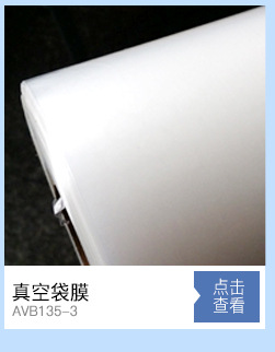 AIRTECH 真空密封胶带AT200Y GS-213-3系列 热压罐袋压工艺-阿里巴巴