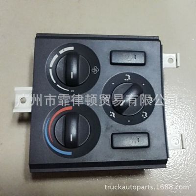 沃尔沃 AC 控制单元开关 21318121,21318123 适用沃尔沃卡车配件-阿里巴巴