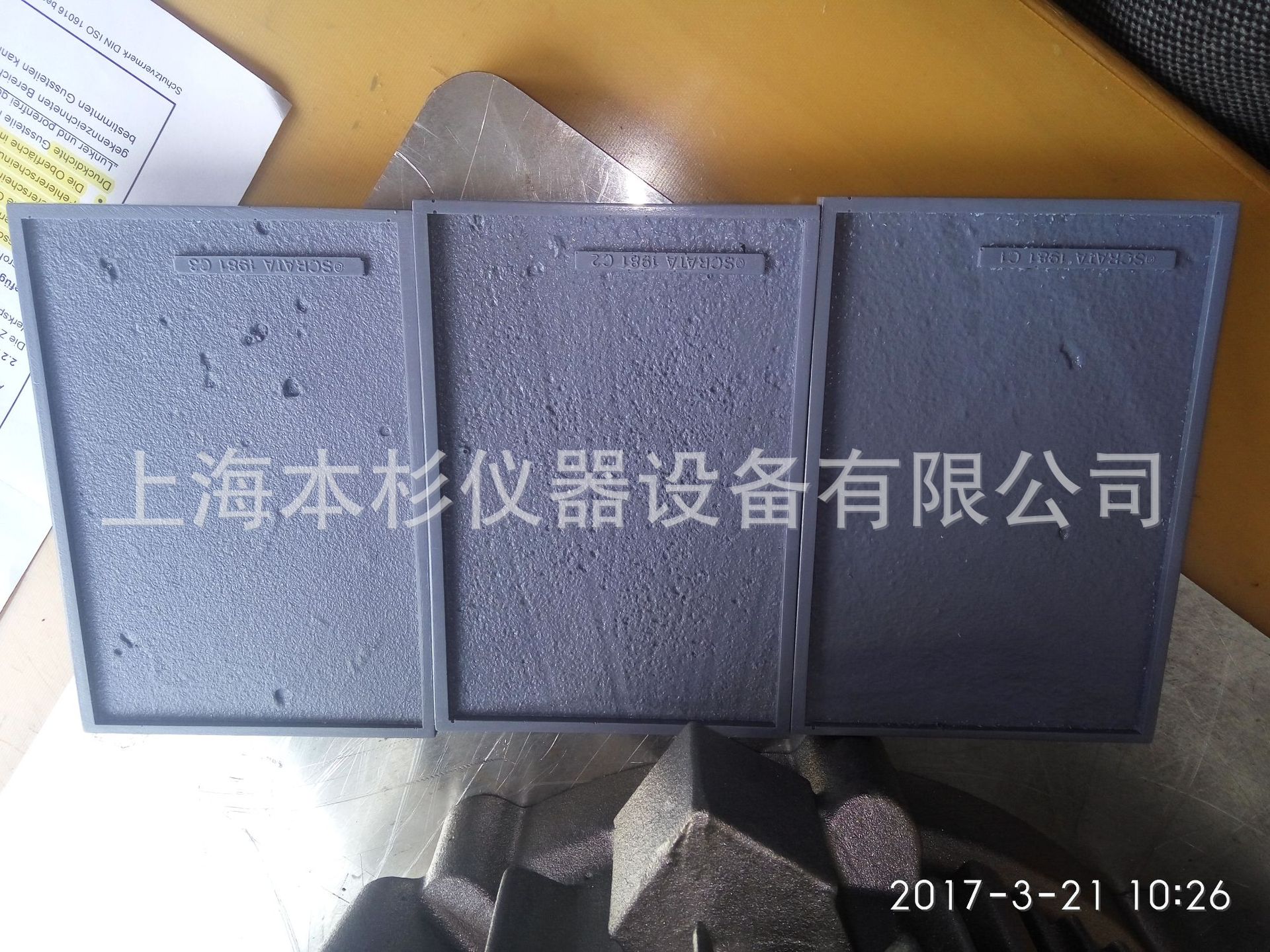 ASTM A802 粗糙度对比试块（31片）铸钢表面SCRATA图谱 原装进口-阿里巴巴