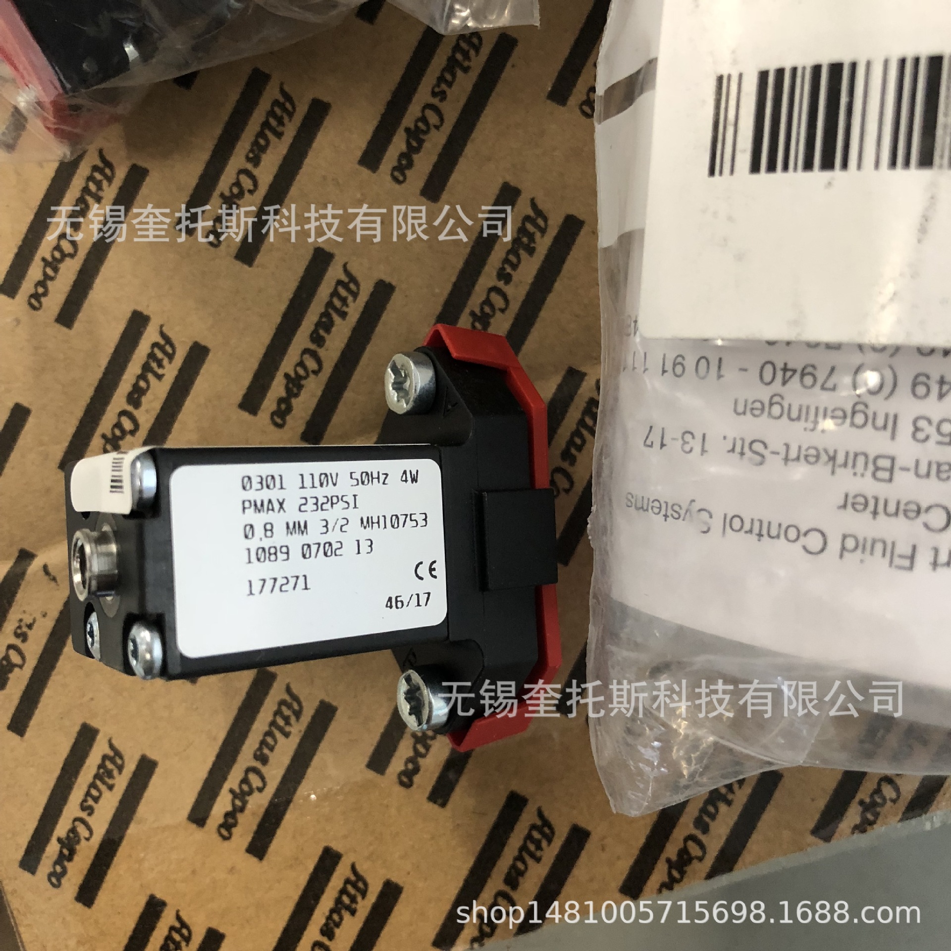 2202729801=1089070209=1089070213阿特拉斯空压机加载电磁阀现货-阿里巴巴