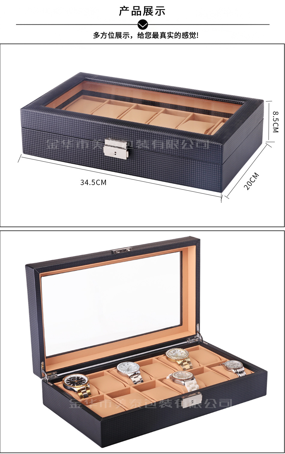 12位手表盒版碳纤维内棕色PU皮手表包装盒手表收纳展示盒新品-阿里巴巴