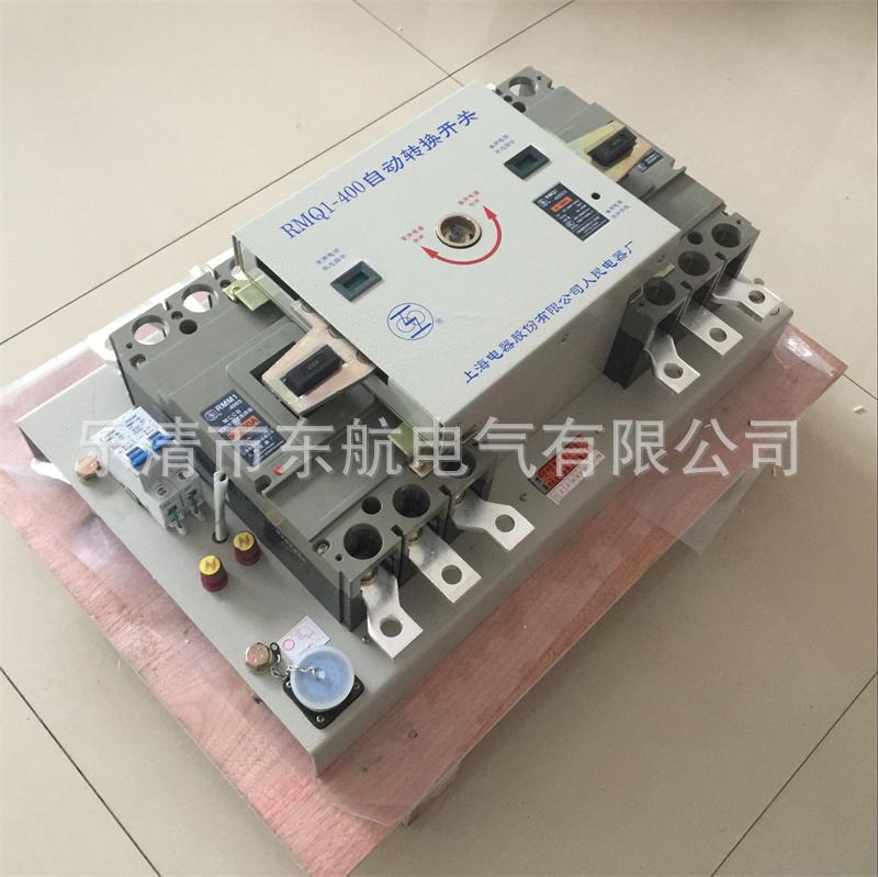 上海人民电器厂双电源RMQ1-630S/RMQ1Y-630系列自动转换开关-阿里巴巴