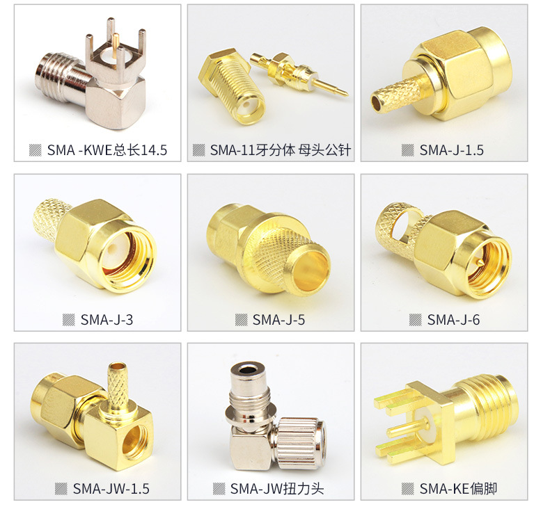 SMA直公头射频连接器SMA-J-1.5内螺内针直公头RF射频转换公母接头-阿里巴巴