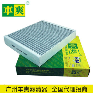 适用于别克君威英朗荣威950雪佛兰科鲁兹空调滤芯52425938招代理-阿里巴巴