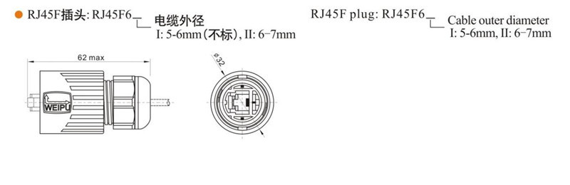 RJ45F6威浦WEIPU RJ45F71/RA 防水航空插头 插座 连接器厂家直销-阿里巴巴